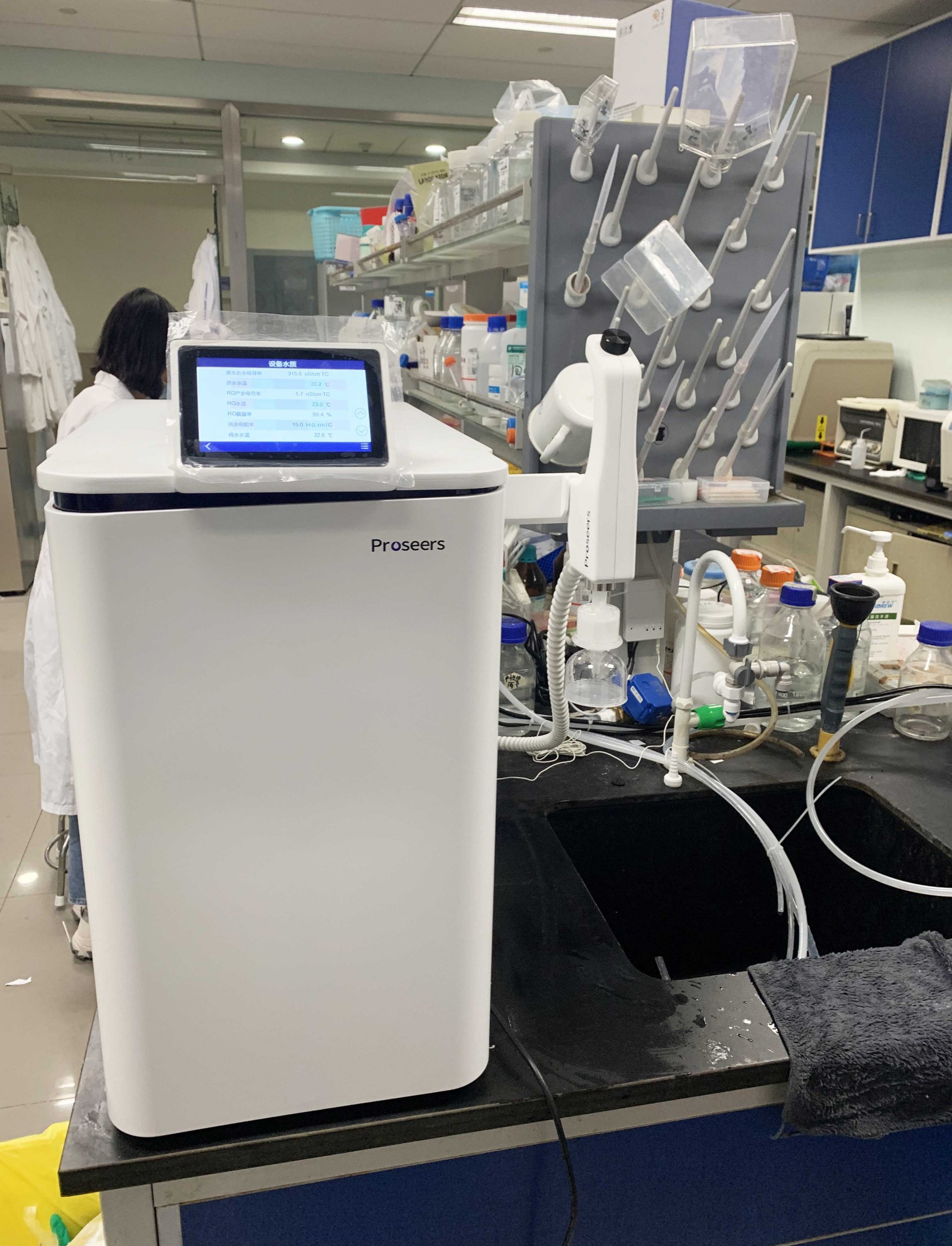 Innova Water Purification System Support Clinical Medical Research of ...